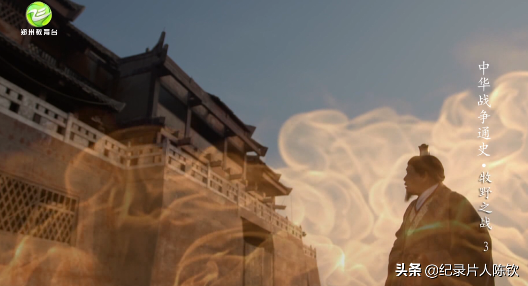 Re-telling the history of the battle of Muye (3): Makino swears to the ...