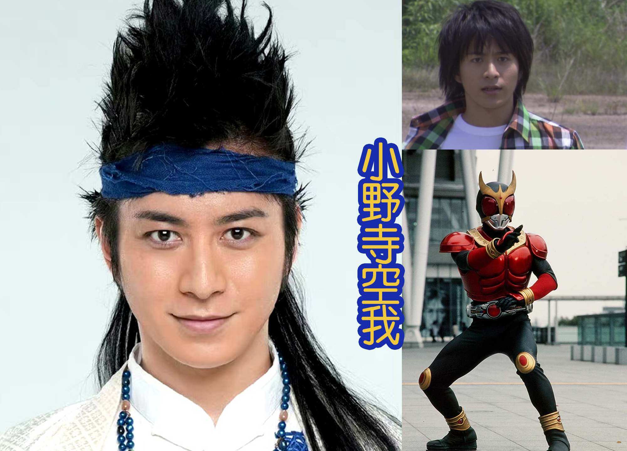 Japan's remake of Journey to the West, the most secure Tang Seng, three ...