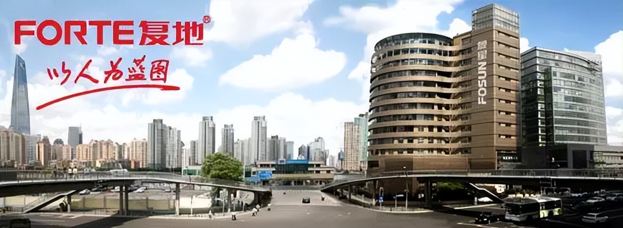 Forte sells frequently, and debt repayment crisis emerges - iNEWS