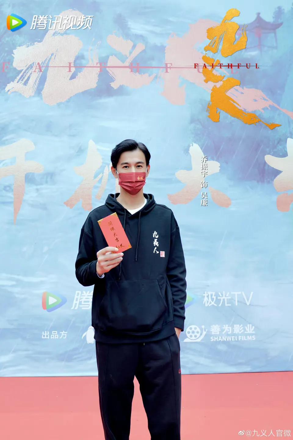 10.26 Drama: Wu Qian, Li Jiahang, Qiao Zhenyu, Hu Yixuan, Qin Lan, Lan ...