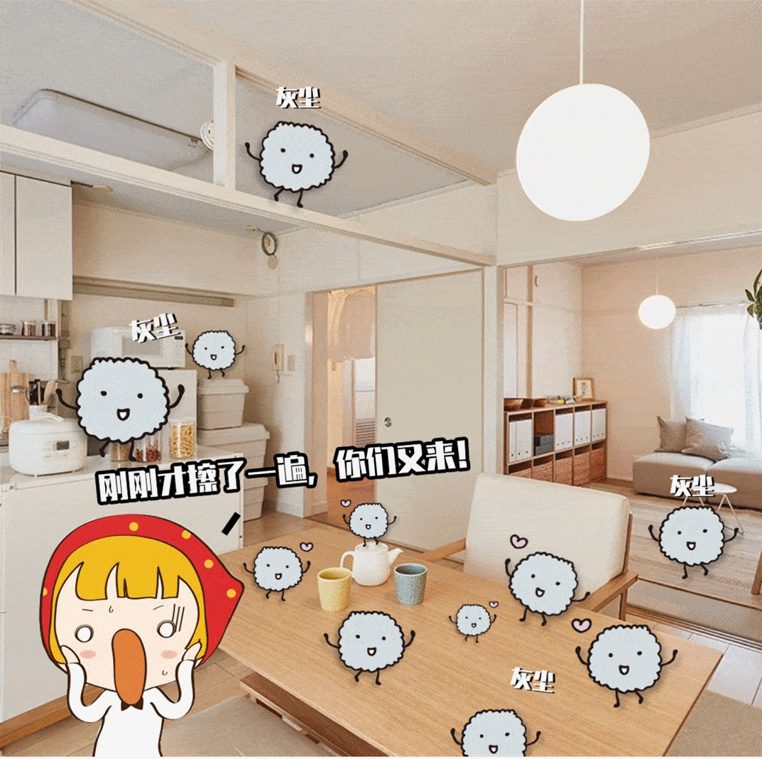 What should I do if there is always "flying dust and fluff" at home ...