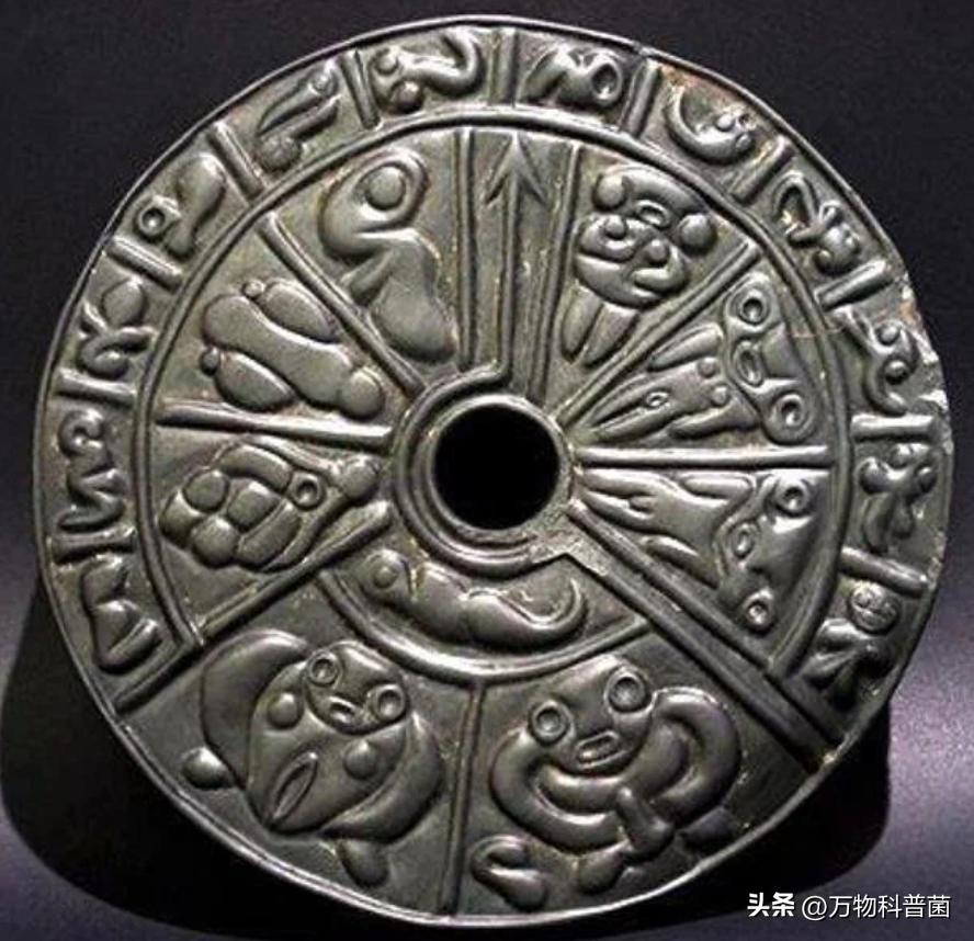 Columbia "genetic discs" and medical devices. Hospital of unknown ...