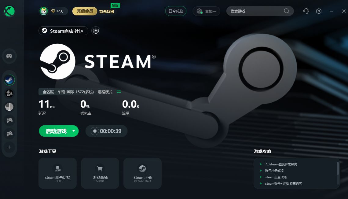 Steam can't enter the official website steam store black screen can't ...