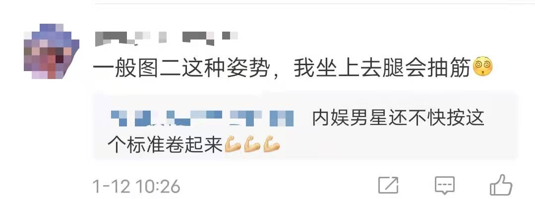 49-year-old Daben is nourished by love, and he is as good as a 20-year ...