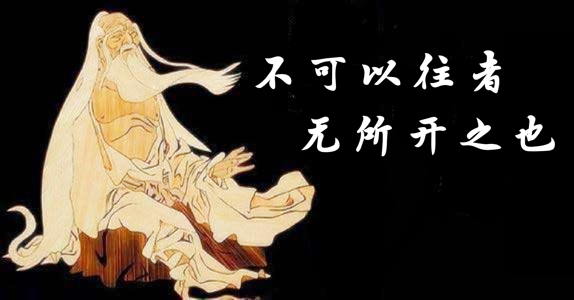 "Guiguzi·Quan": 10 classic sayings - iNEWS