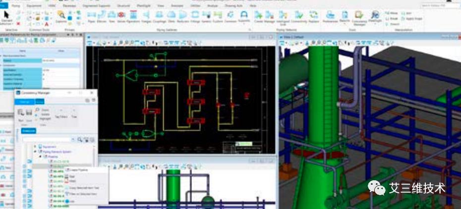 OpenPlant Modeler 3D plant design and modeling software - iNEWS