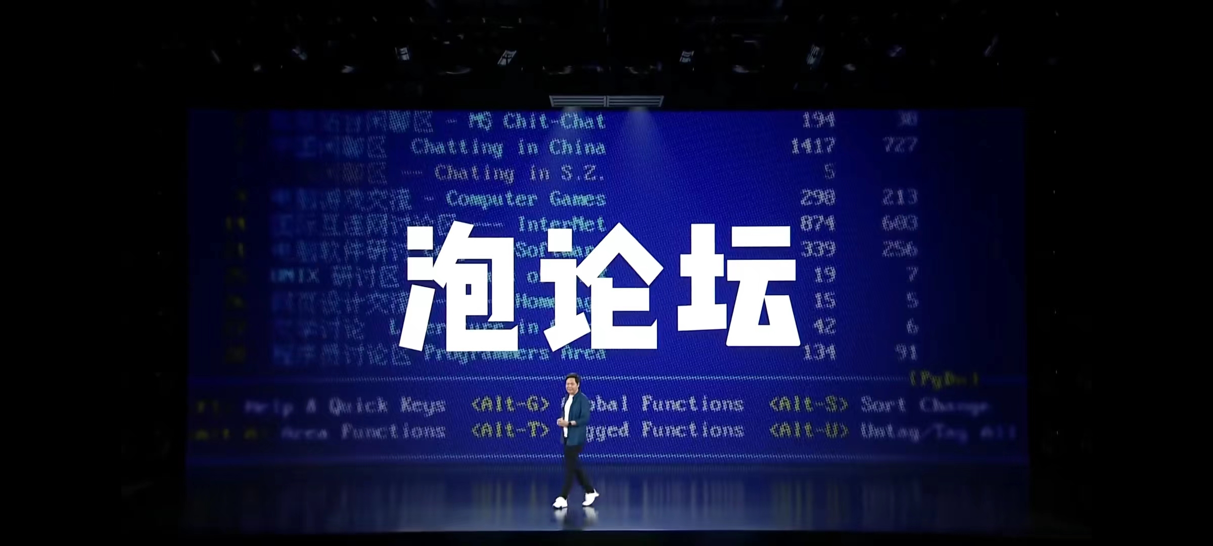 Lei Jun's annual speech in 2022 - the story behind the trough of life ...