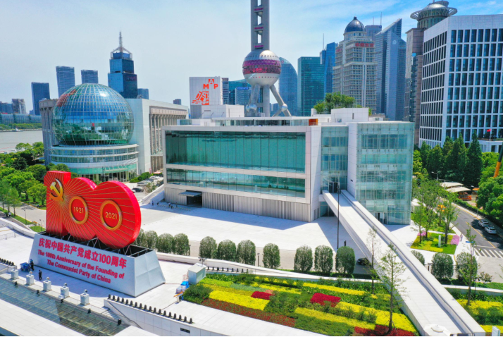 [World Cities Day]New Landmark of Lujiazui Culture——Pudong Art Museum ...