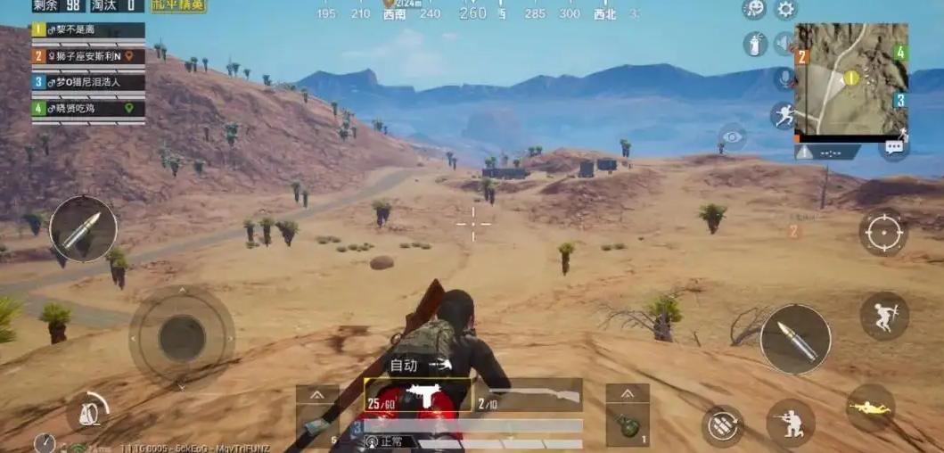 "Peace Elite" daily operation and game terms - iNEWS