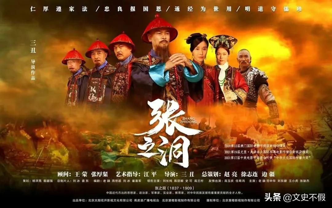 Zhang Zhidong was one of the four famous officials in the late Qing ...