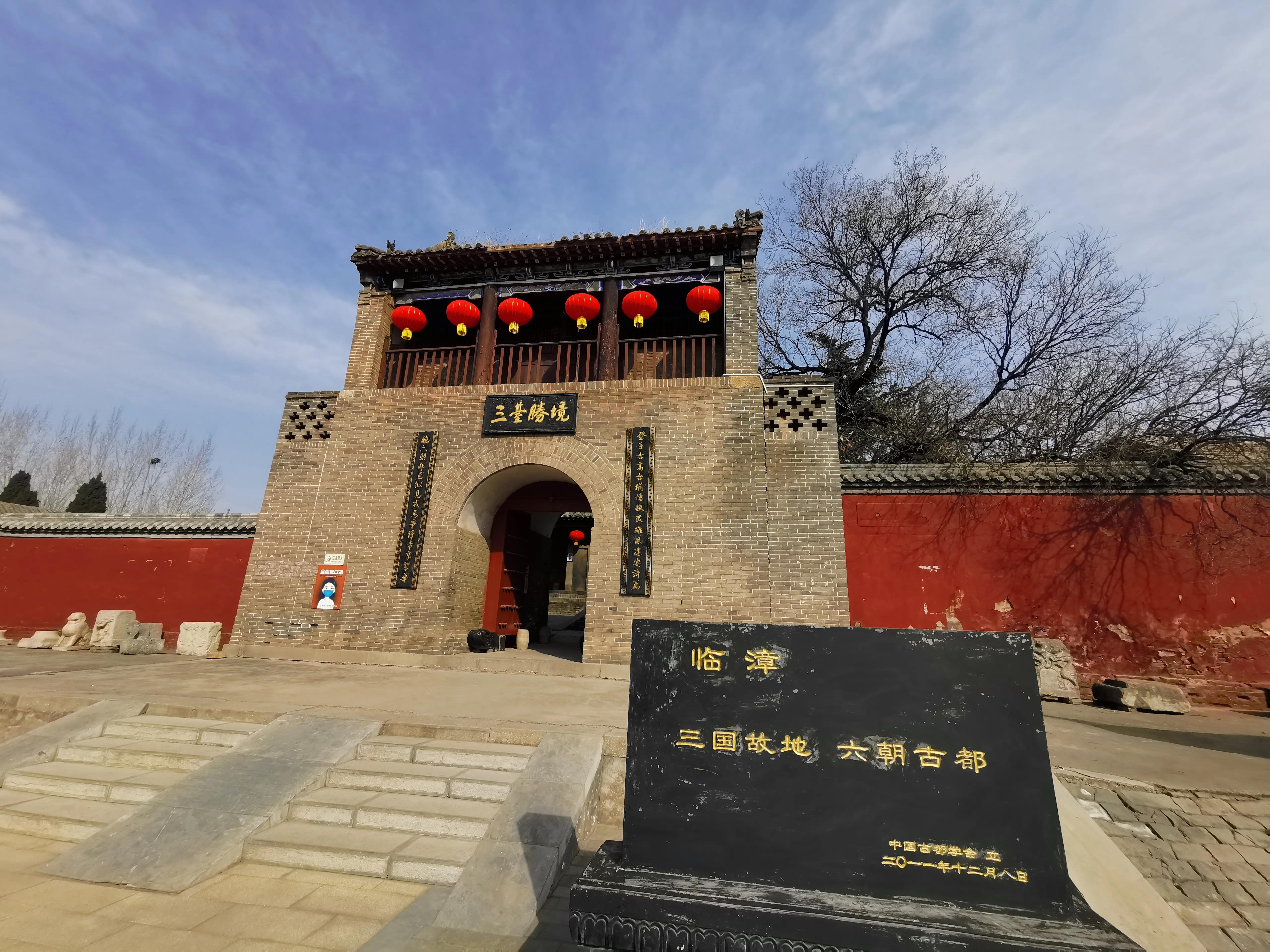 Yecheng, the birthplace of Jian'an literature - iNEWS