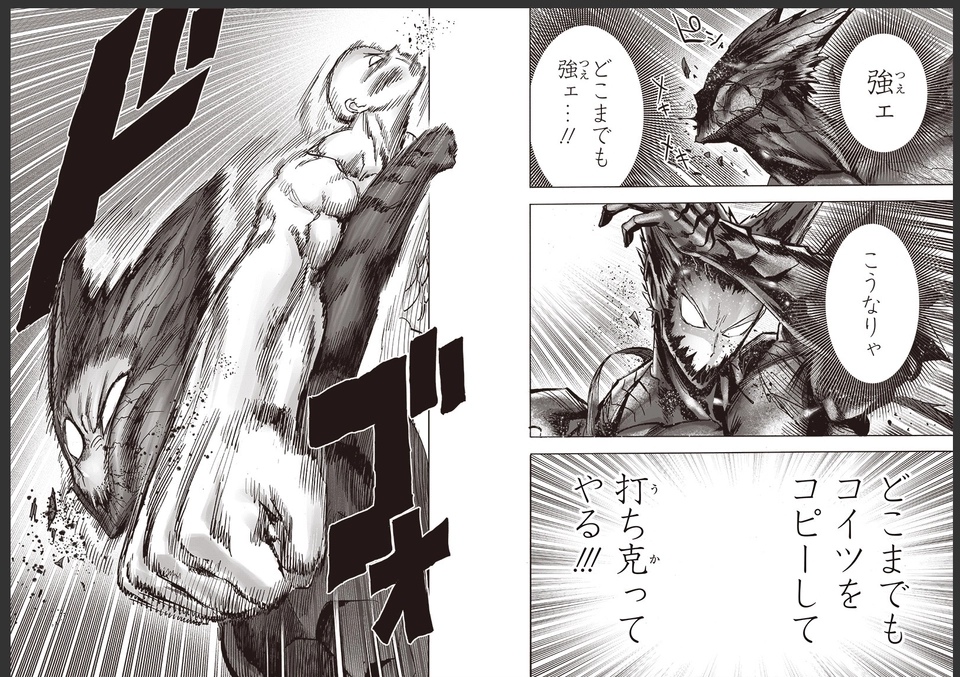 "One Punch Man" Chapter 212: Saitama is wounded and bleeding, and the ...