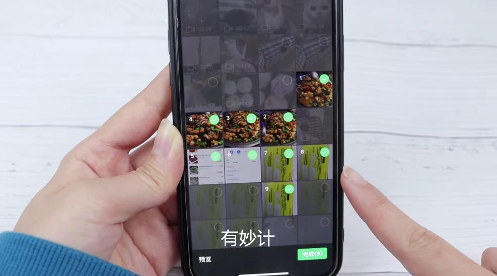 I just learned today that by clicking on the WeChat function, the ...