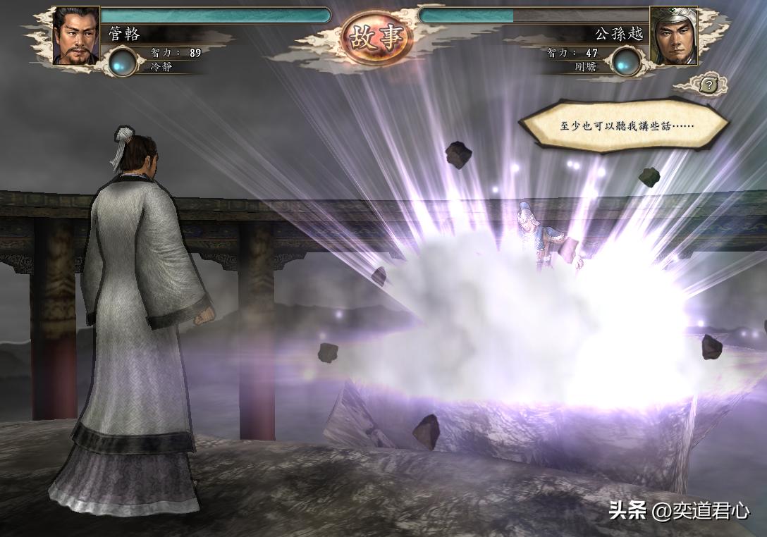 Romance of the Three Kingdoms 11 Two gods come to the world: After ...