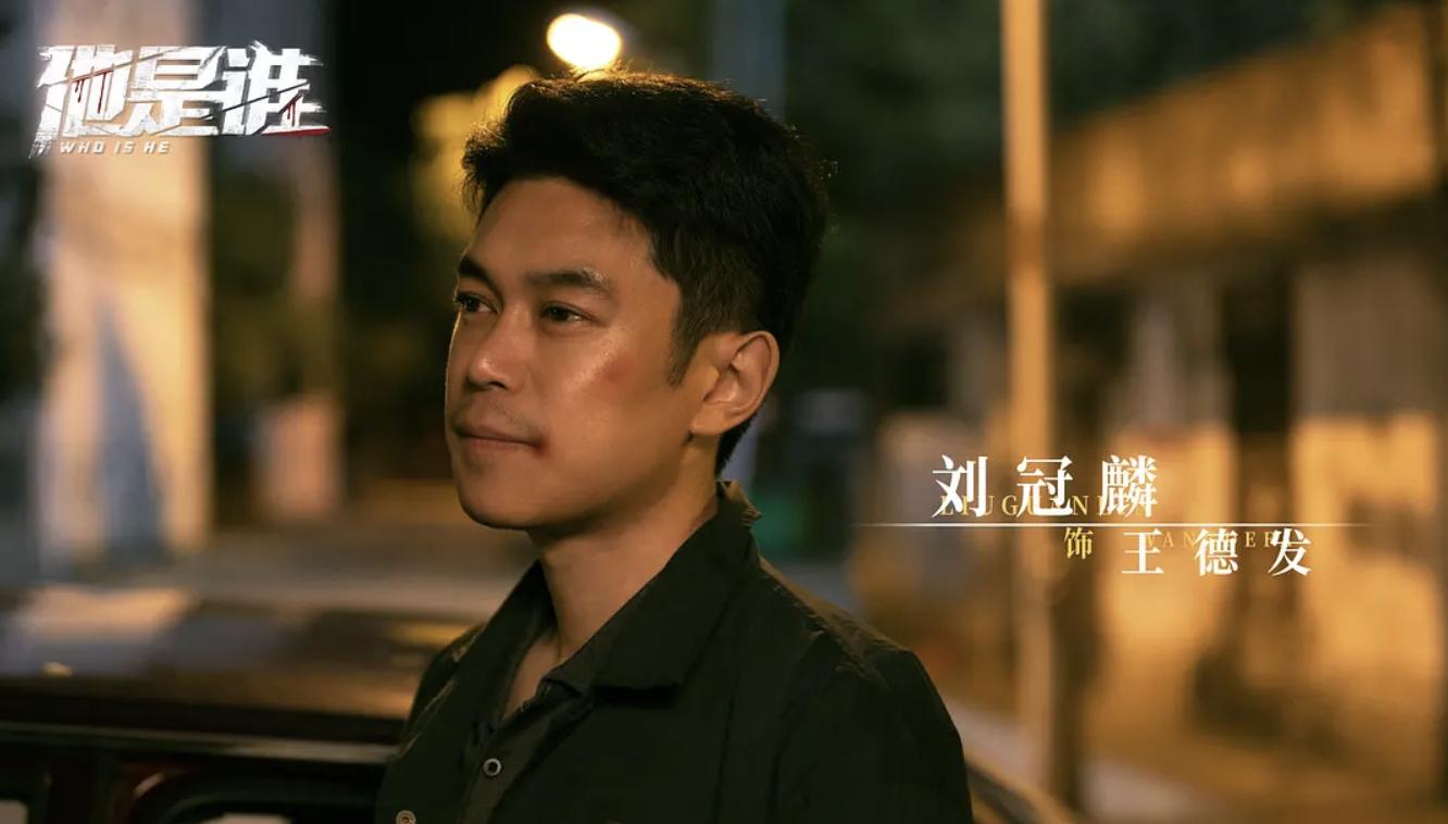 Who is he: The fog of the case has intensified again, and two new characters appear to point to ...