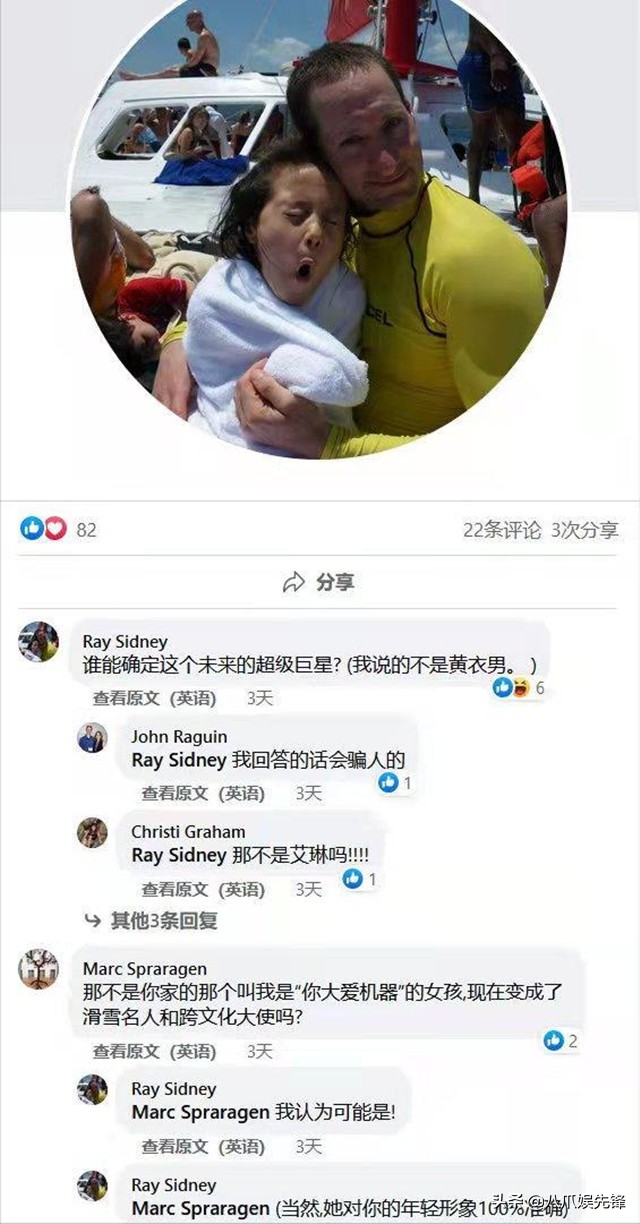 Gu Ailing's biological father was rumored to be making an oolong, the ...