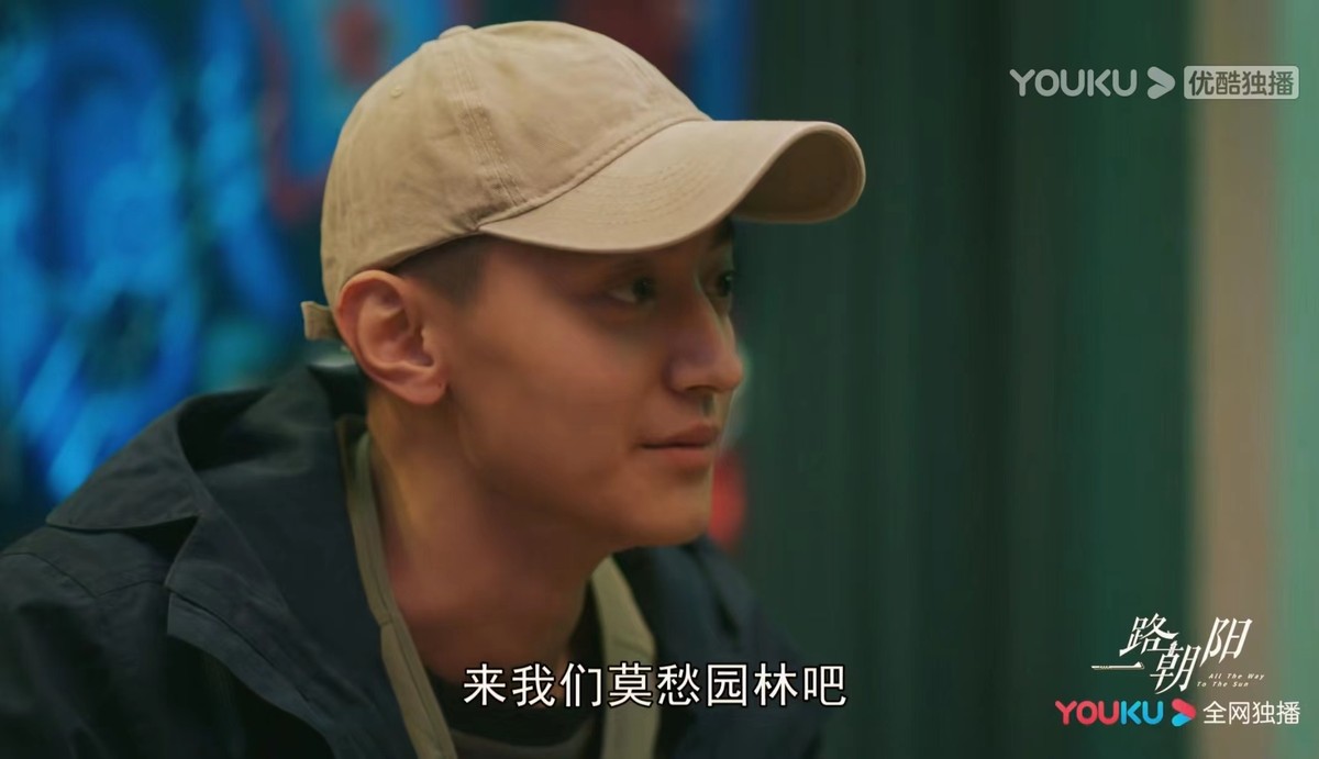 All the way to the sun: A new boyfriend who gave Li Mujia 5,000,000 ...