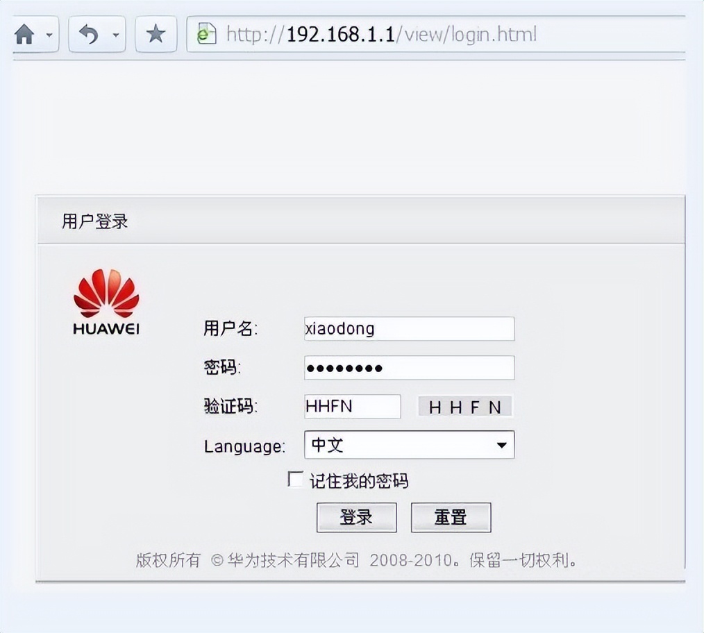 Huawei layer 3 switch configuration experience - iMedia
