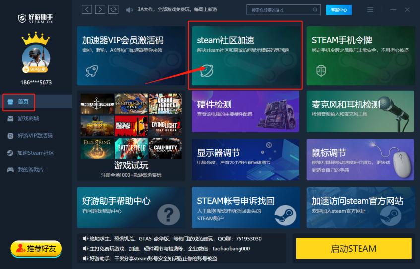 What should I do if the steam mobile token cannot receive the verification code?How to solve ...