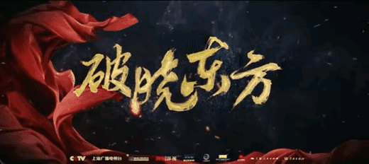 [Breaking Dawn Dongfang] Episode 21: I'm really afraid of what to do ...