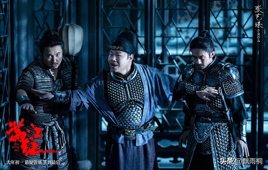 [Man Jianghong]: Shen Teng, Lei Jiayin, Yi Yanqianxi's heroic ...