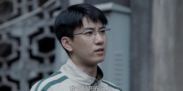 "Snow Labyrinth": The reason why Gu Yiran stayed in Ha Lan in the end ...