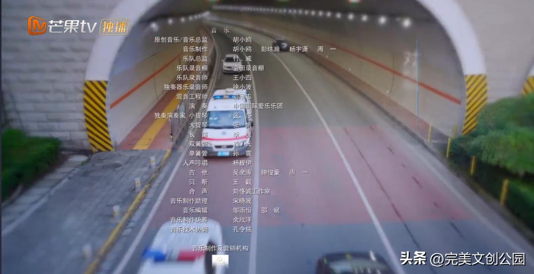 Starlight Box has participated in the soundtrack production of many ...