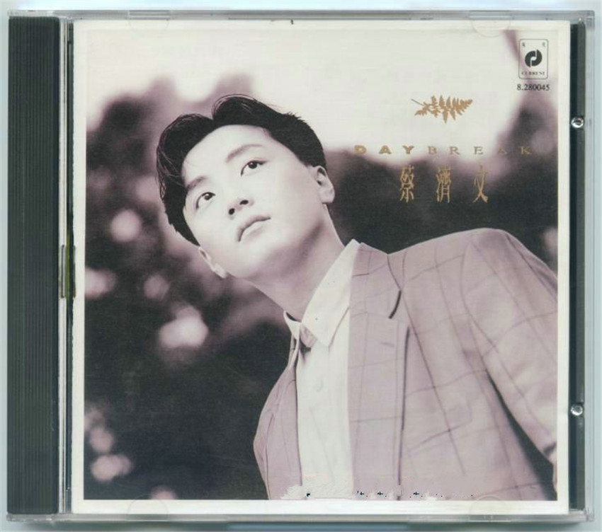 Cai Jiwen's "DAYBREAK" (90`Modern) debut album introduction - iMedia