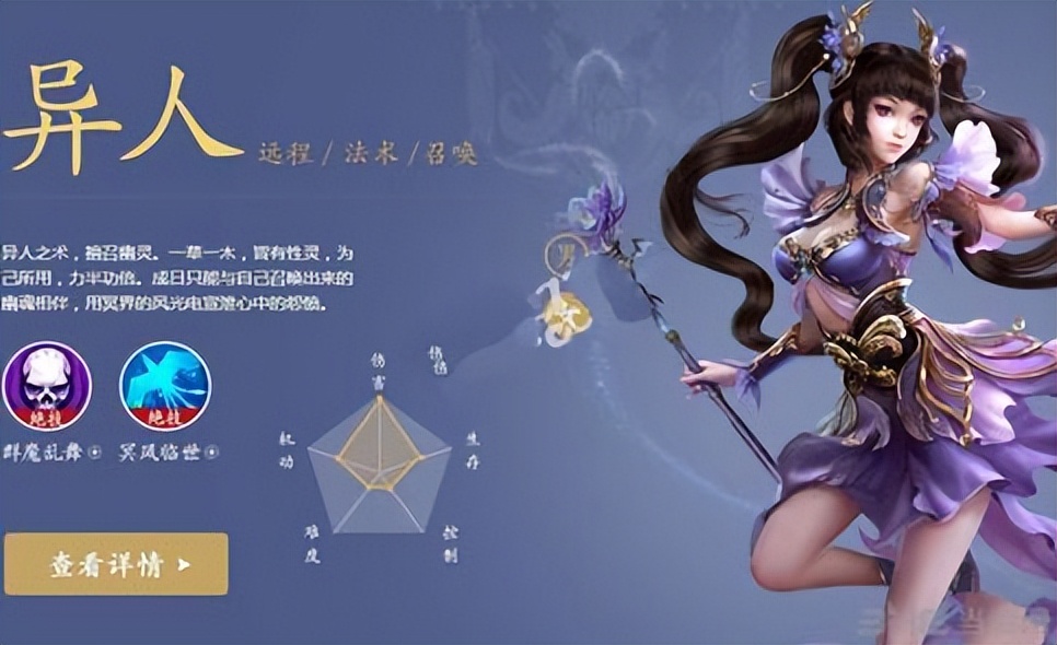 The Most Unmissable Xianxia Mobile Game A Chinese Ghost Story in 2023 ...