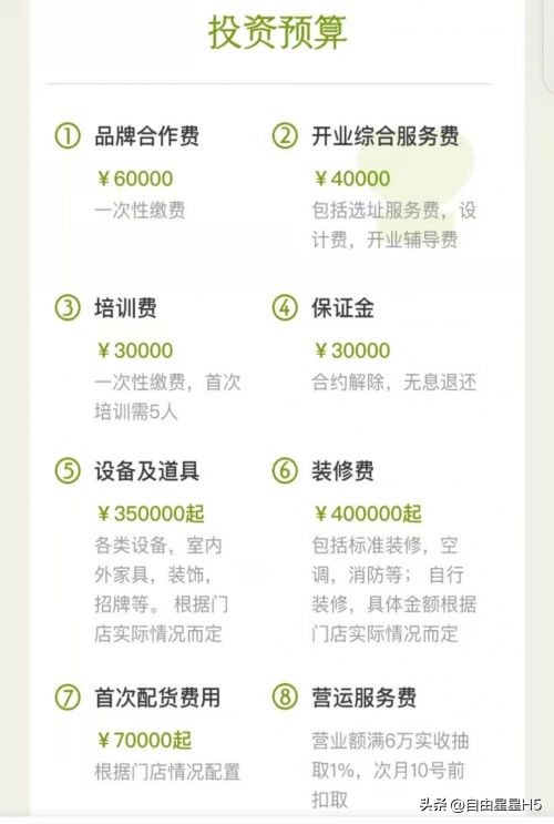 Naixue, a high-end tea drink, "goes down to earth" and is open to ...