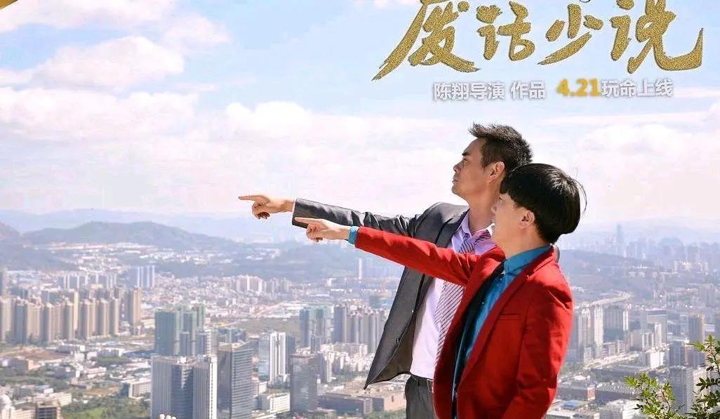 "Chen Xiang 6:30" with over 100 million fans, why can't the big movie ...