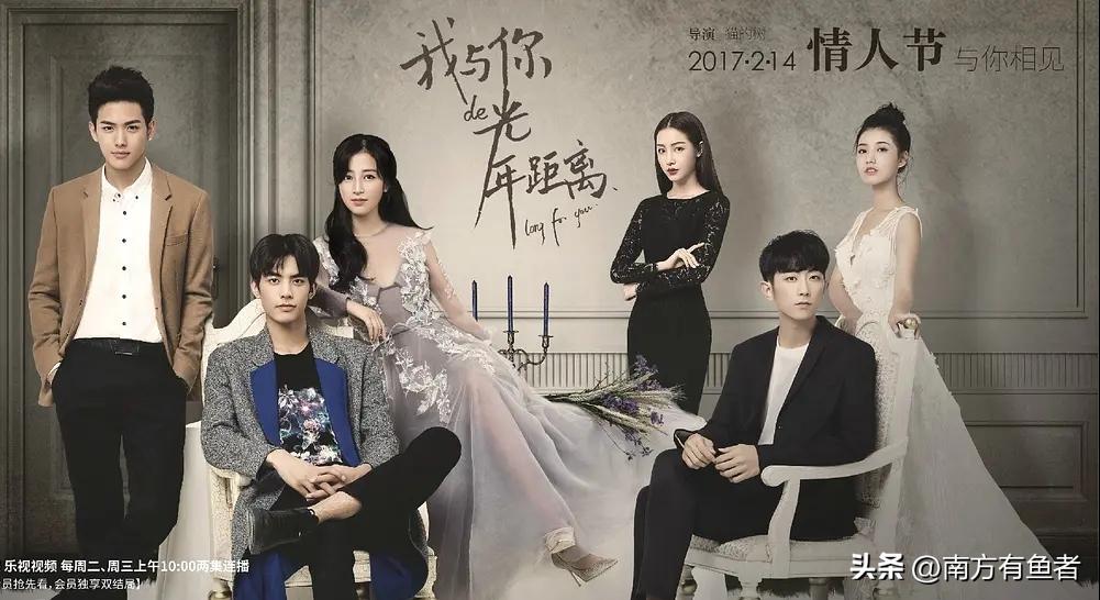 "The Light-year Distance Between Me and You" is a strange girl who is ...