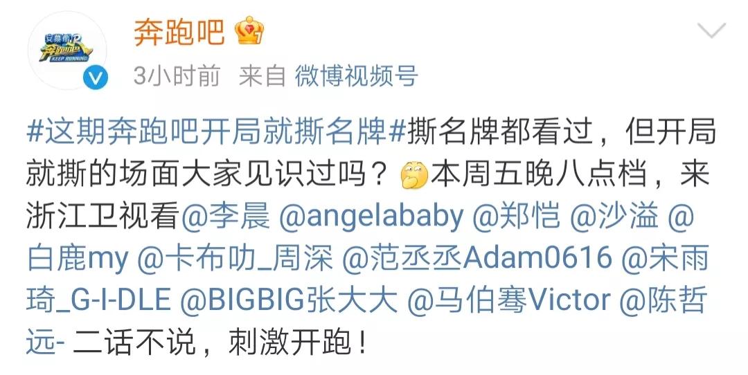 So exciting! At the beginning of this issue of "Let's Run", we will ...