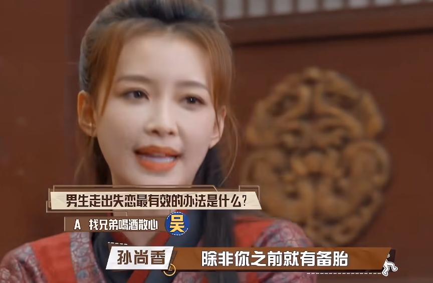 I ran to Yang Ying to watch "Running Man", but I was attracted by 29 ...