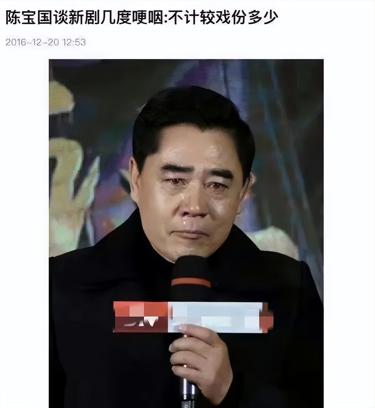 Feitian Shidi becomes a super "drama bully" in seconds, and Wang Lei's ...