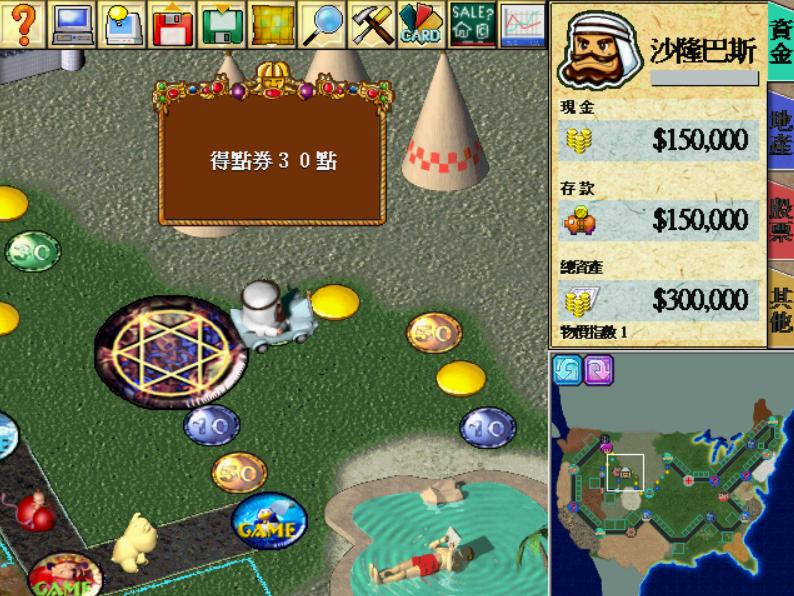 Monopoly 4: How to get points in the game?I choose to start picking up ...