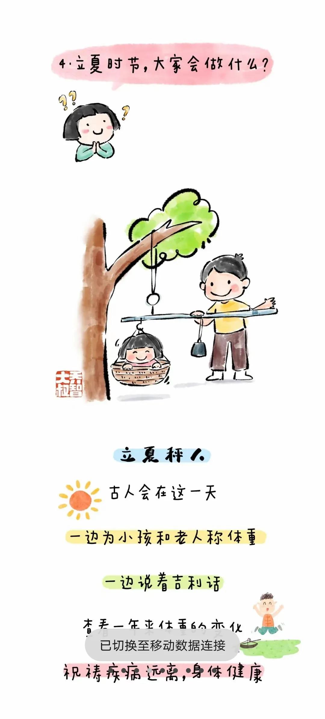 Lixia Festival, summer is coming - iNEWS