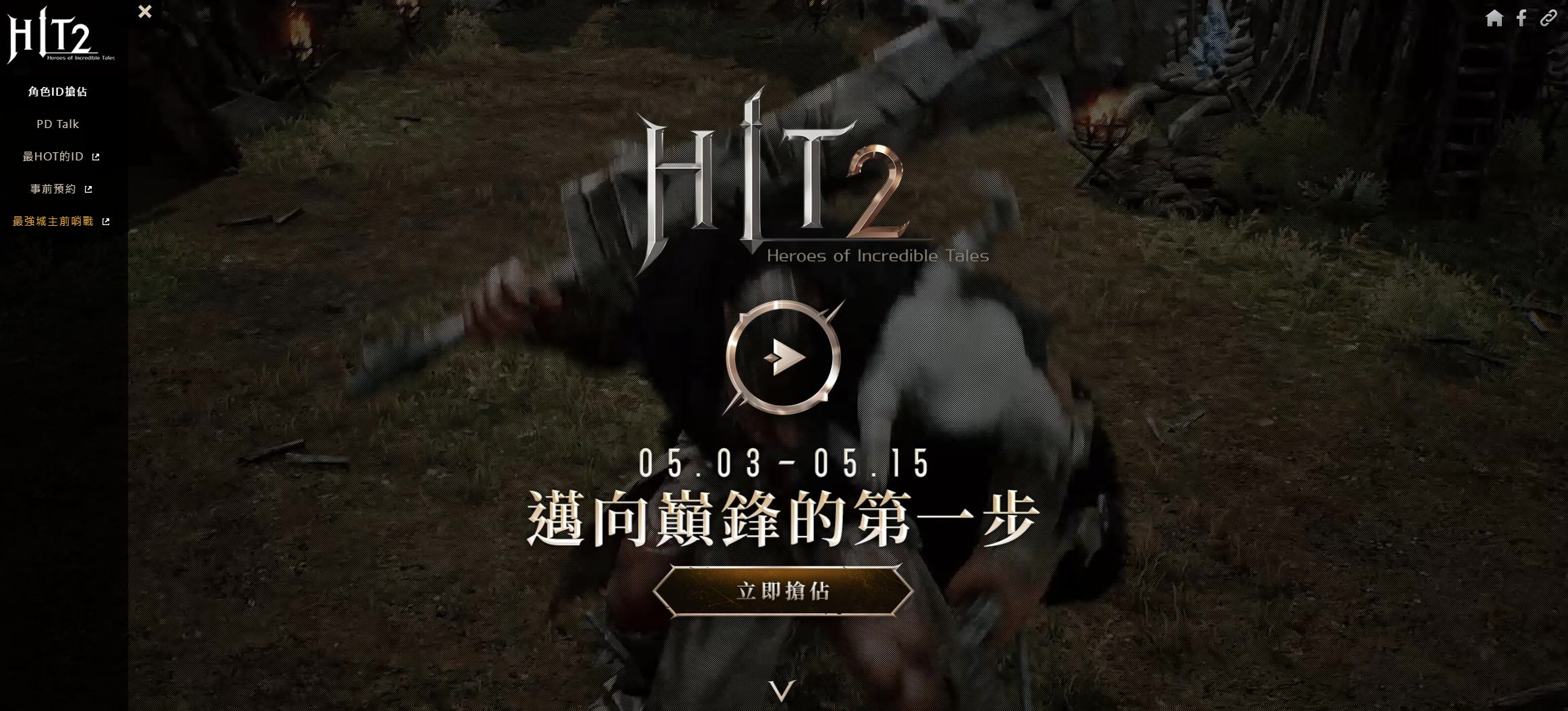 Hit2台服什麼時候上線 Hit2台服最新上線時間確定5月23日 - 資訊咖