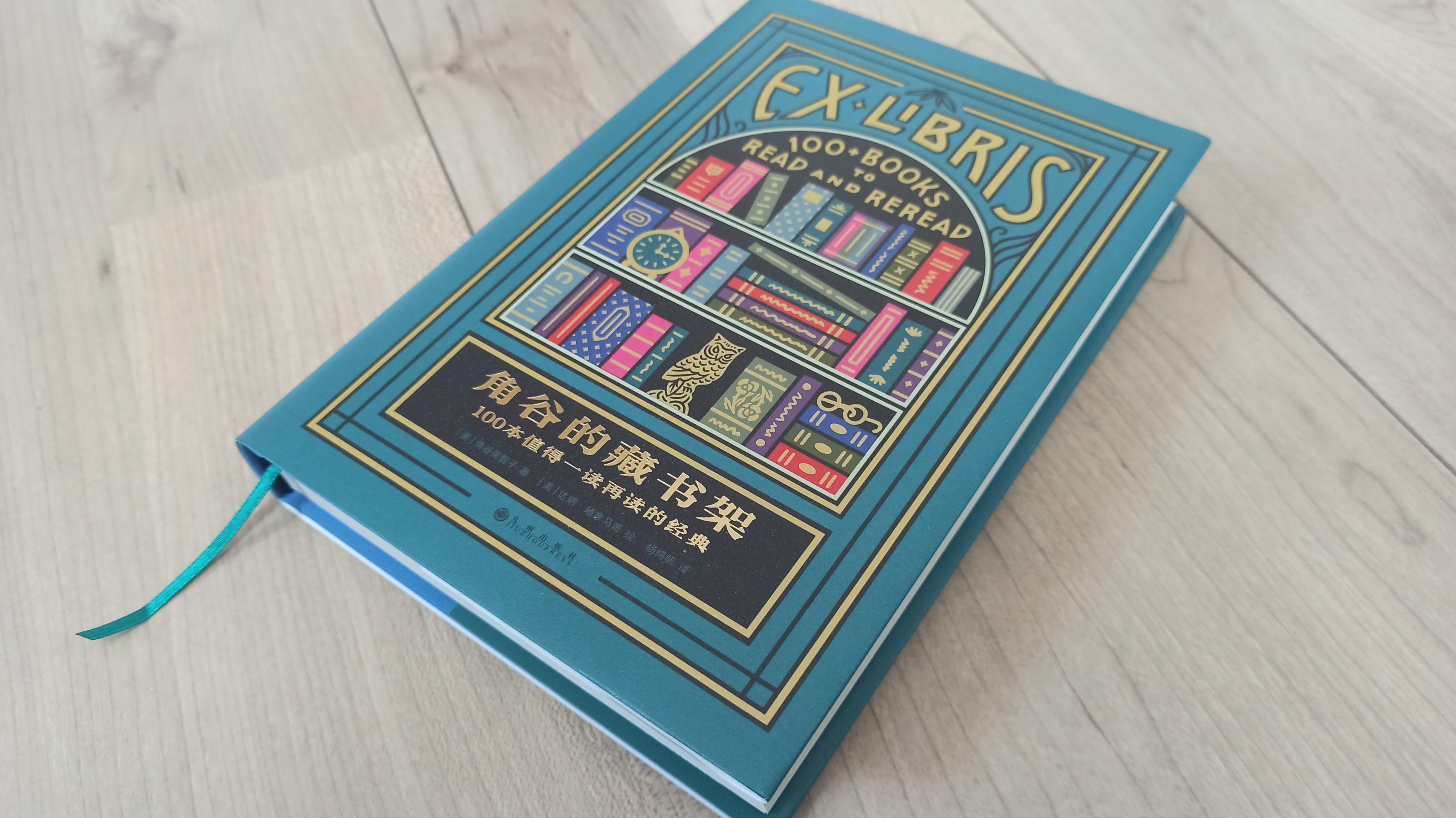 This collection of book reviews tells you what a real book reviewer ...