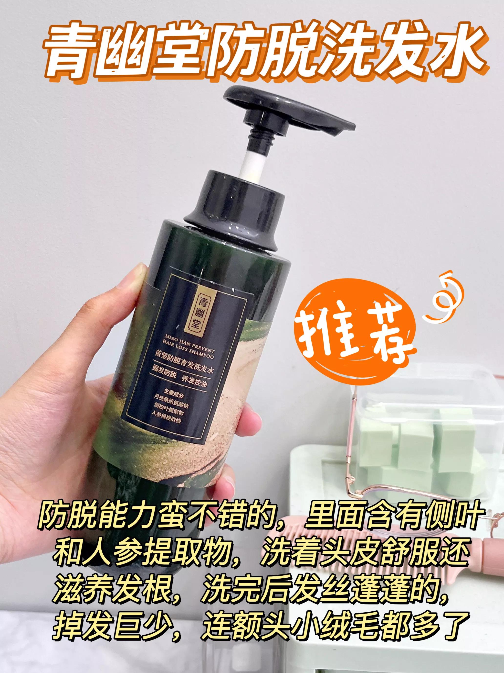 China is recognized as easy to use shampoo exposure!These three ...