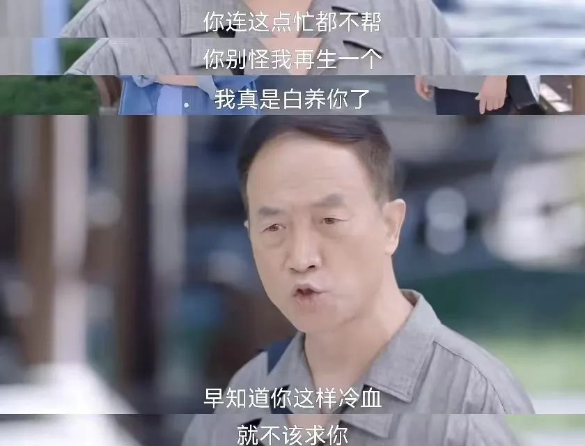 Here comes the man who is more disgusting than Lin Shengbin!Netizen ...