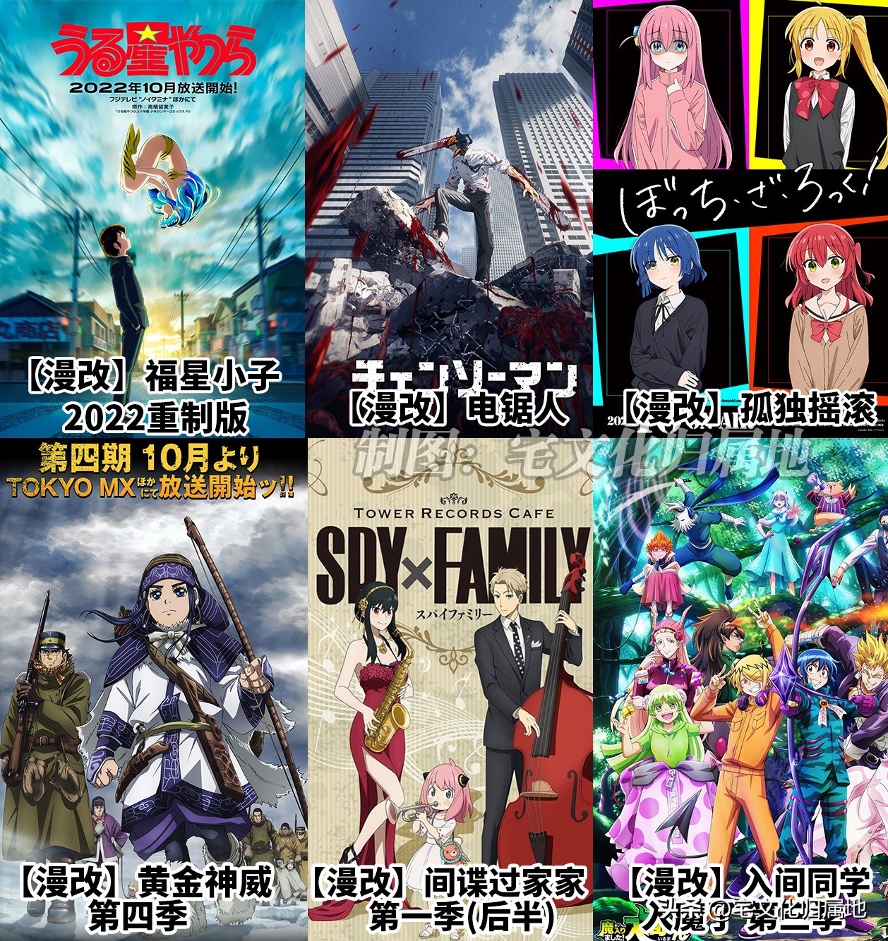 In October, the new program is coming, and the new masters will ...