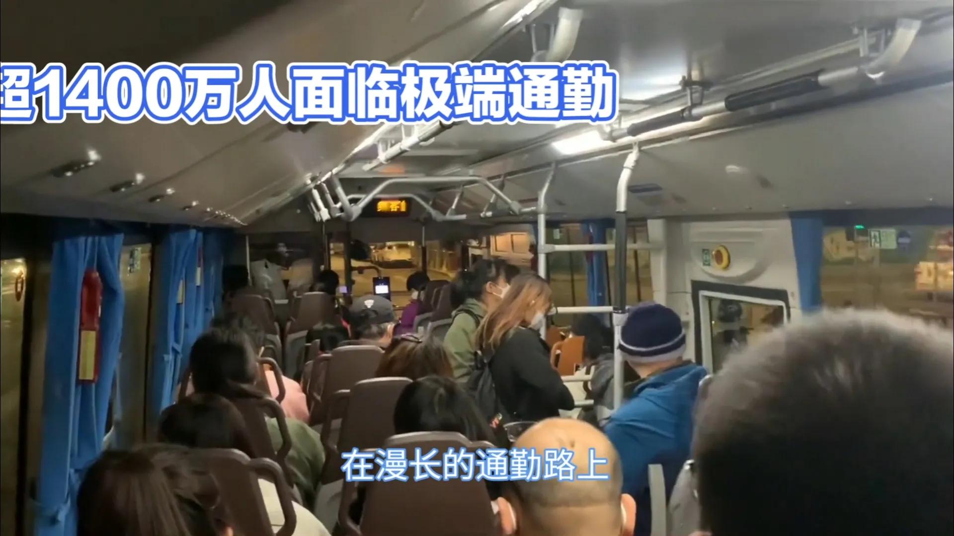 Demystifying extreme commuting: the suffering of 14 million people, the ...