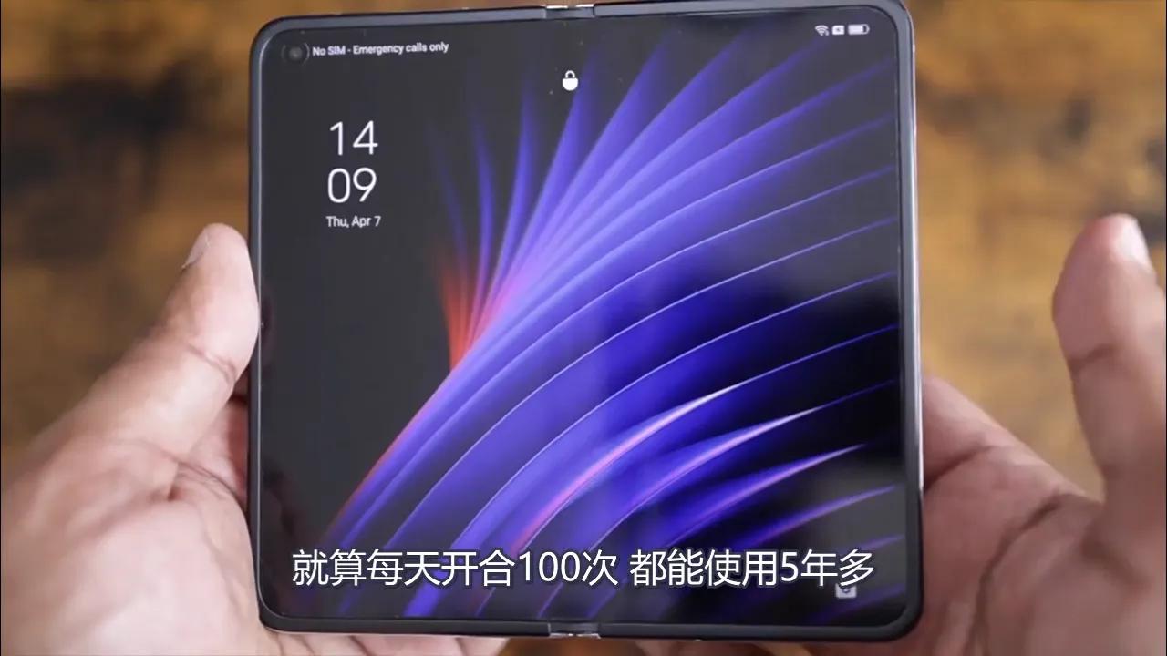 Short and fat I love it!OPPO Find N folding screen phone - iMedia