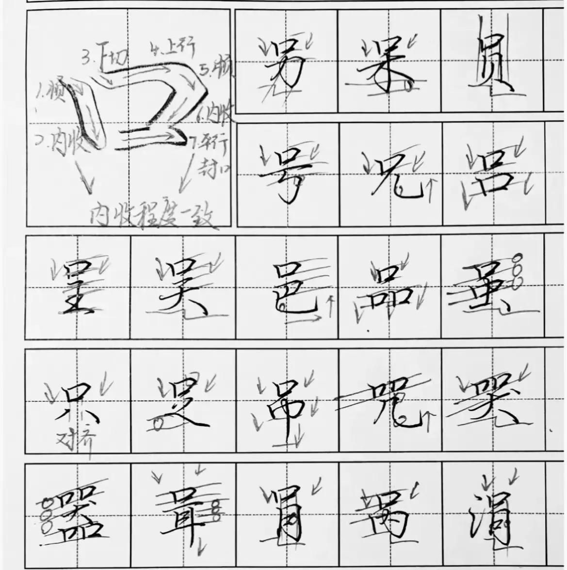 This cursive handwriting is amazing! Everyone can write good ...