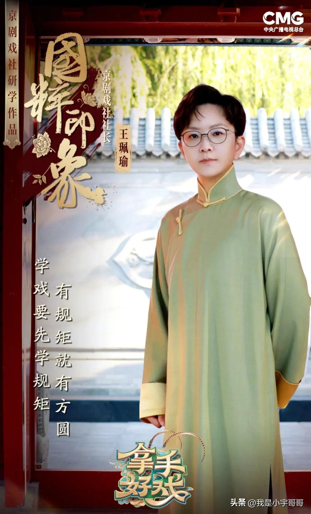 "Good Opera" will study classic plays tonight, appreciate the beauty of ...
