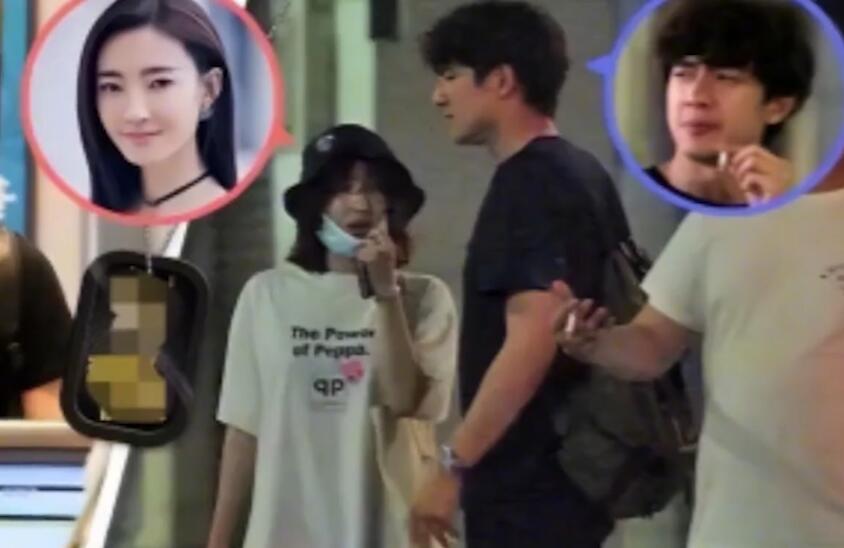 What did Wang Likun do when Yu Hewei took Lin Gengxin and was involved ...