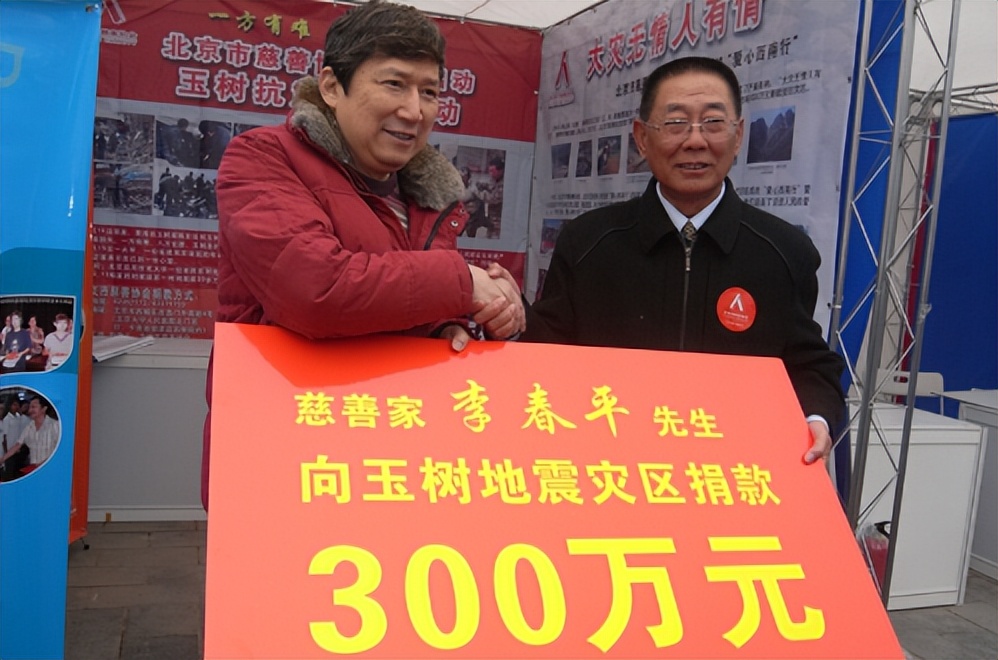 In the 1990s, "China's No. 1 Charity Person" inherited 26.7 billion ...