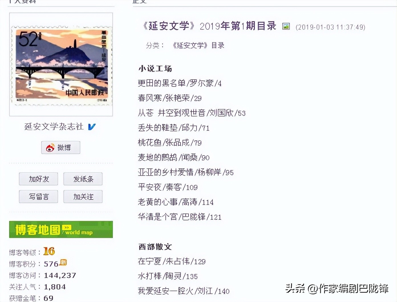 Unparalleled love, Huaqingchi fell in love with Lishan - iMedia