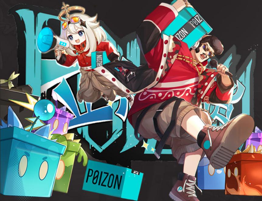 Yuanshen cooperated to get things, made exclusive mini-games for Liben ...